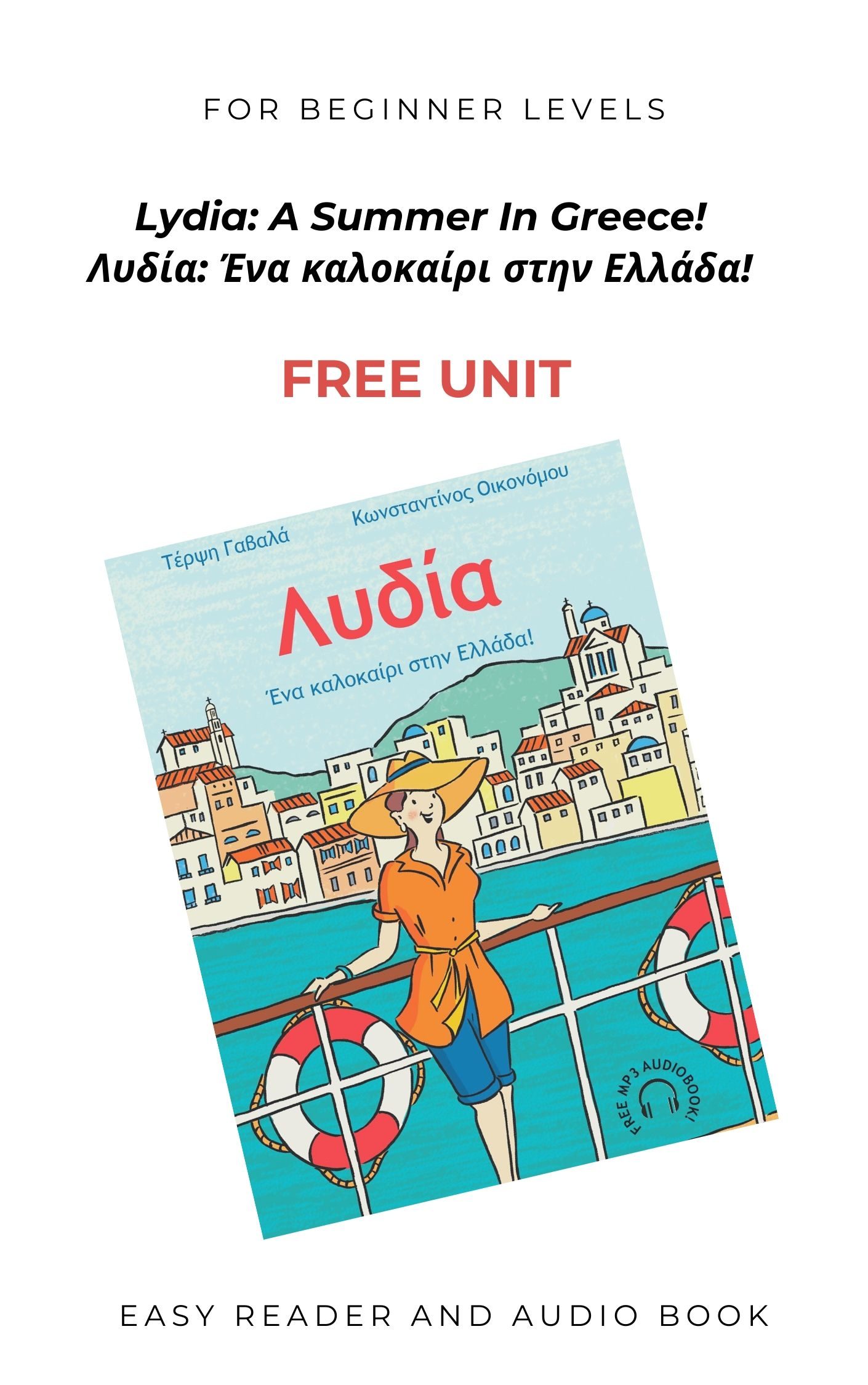 Free Unit of Easy Reader: “Lydia, A Summer in Greece” | Omilo